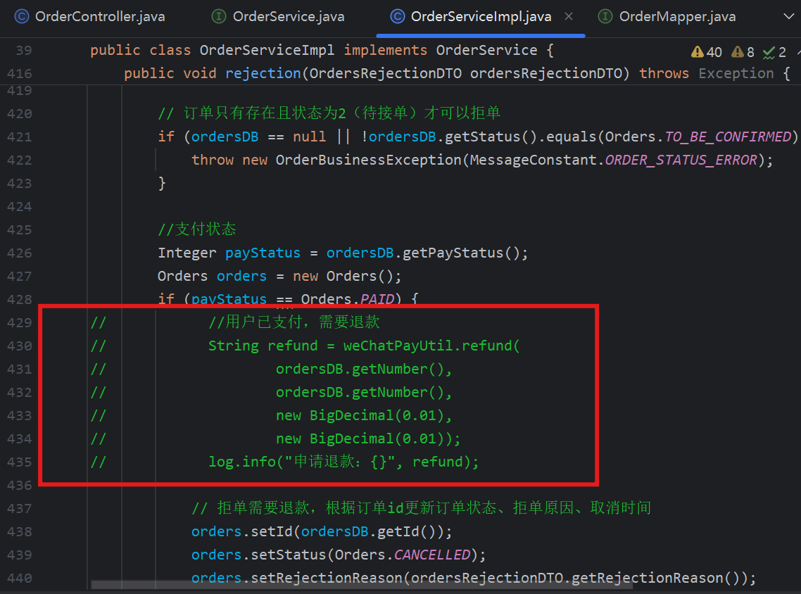 苍穹外卖订单支付跳过微信支付及解决后续订单取消、拒单等问题 - RANZIER
