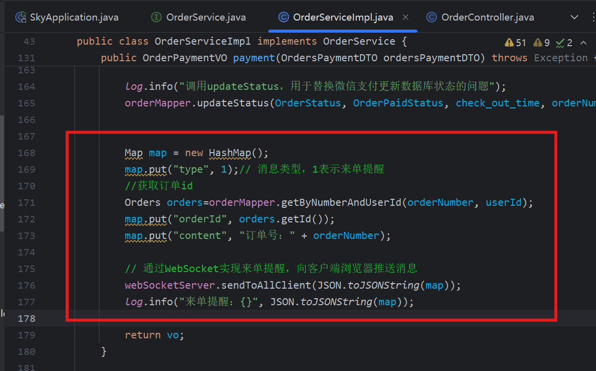 苍穹外卖订单支付跳过微信支付及解决后续订单取消、拒单等问题 - RANZIER